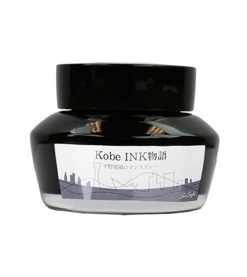Nagasawa Kobe (50ml) Bottled Fountain Pen Ink
