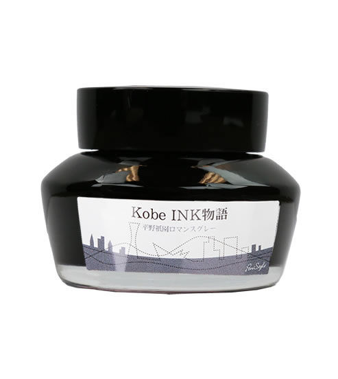 Nagasawa Kobe (50ml) Bottled Fountain Pen Ink
