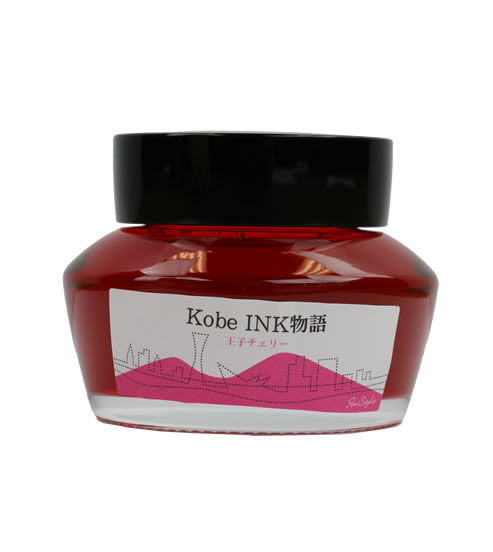 Nagasawa Kobe (50ml) Bottled Fountain Pen Ink