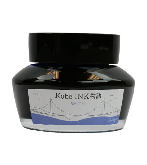 Nagasawa Kobe (50ml) Bottled Fountain Pen Ink