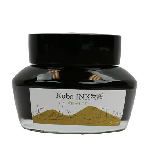 Nagasawa Kobe (50ml) Bottled Fountain Pen Ink