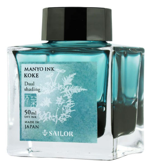 Sailor Manyo (50ml) Fountain Pen Ink