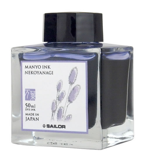 Sailor Manyo (50ml) Fountain Pen Ink