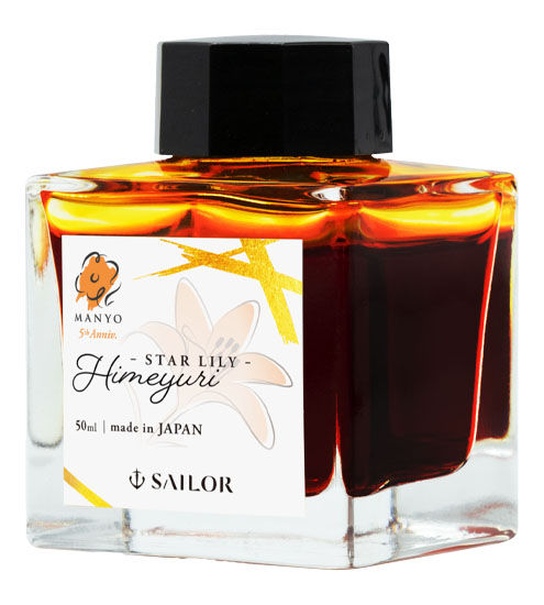 Sailor Manyo 5th Anniversary Series 50ml Fountain Pen Ink