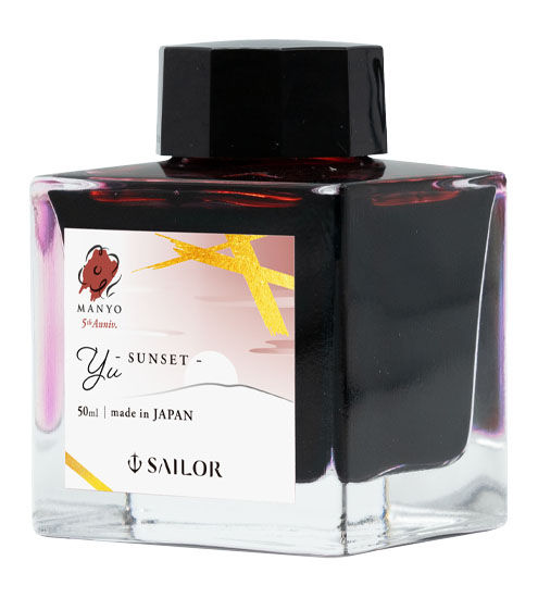 Sailor Manyo 5th Anniversary Series 50ml Fountain Pen Ink