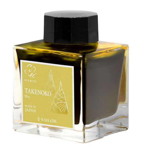 Sailor Limited Edition Manyo Fountain Pen Ink