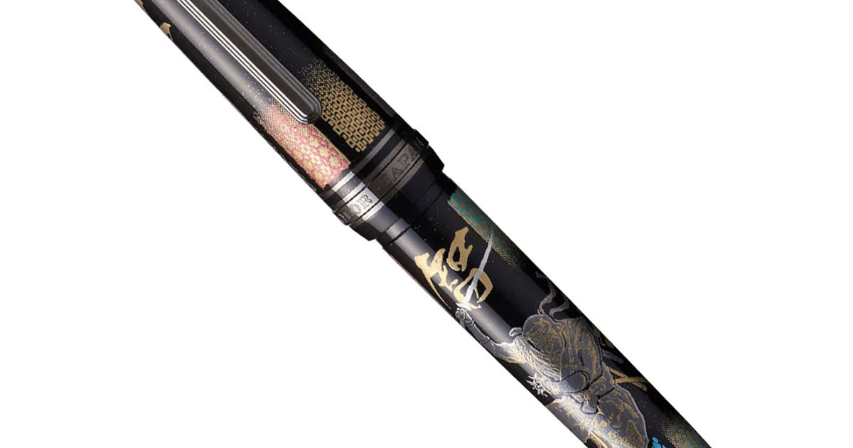 Sailor 1911L Ninja Maki-e Fountain Pens